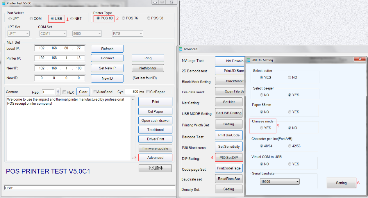 How to print Chinese characters? – MUNBYN Help Center