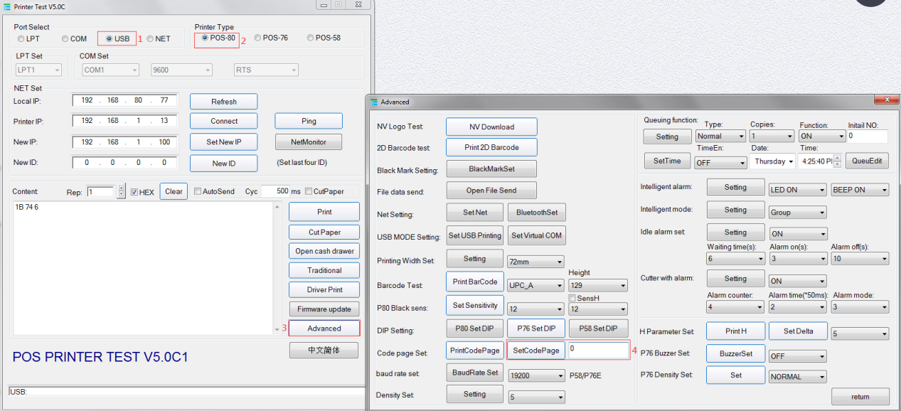 ITPP047 How to change printing font according to my language? – MUNBYN ...